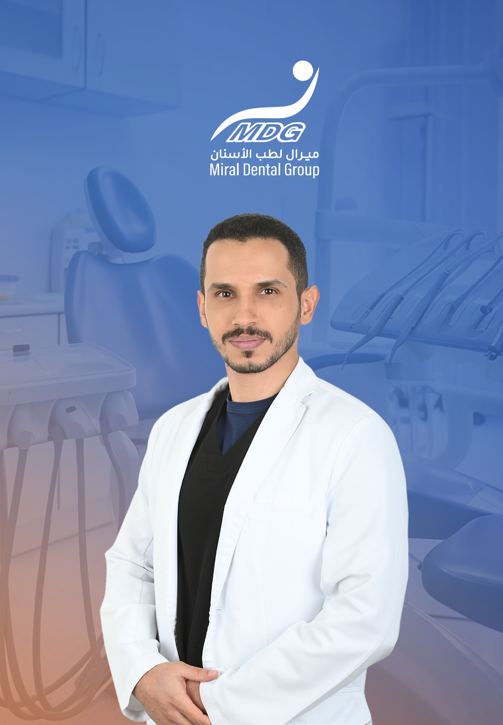 Dr. Abdulrahman Al-Harbi - ميرال لطب الأسنان